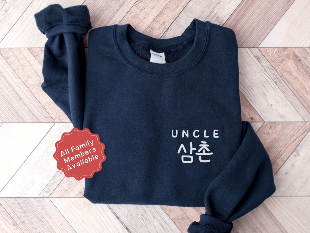 Korean Uncle Samchon Sweater, Korean Shirt, Announcement Idea, Halmoeni ...