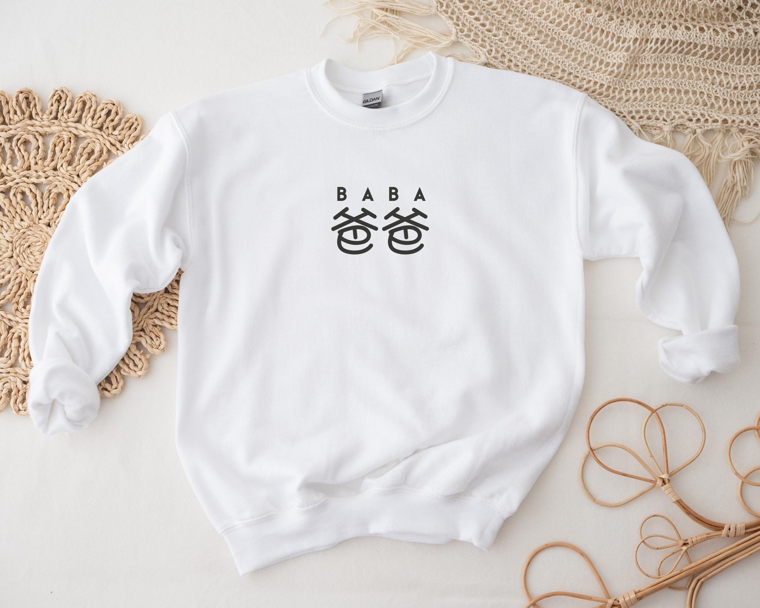 Chinese Dad Sweatshirt, Asian Dad Sweatshirt, Chinese Dad, Asian Dad ...