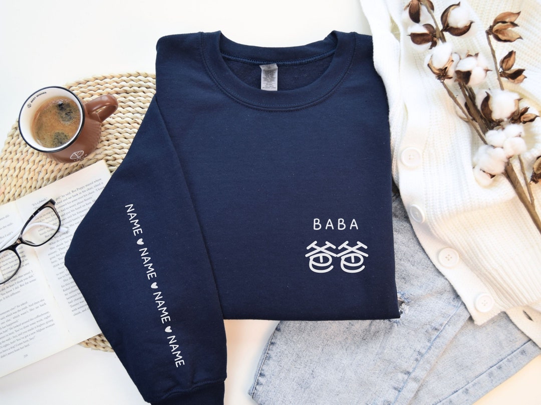 Personalized Chinese Dad Ba Ba Sweatshirt With Names on Sleeve ...
