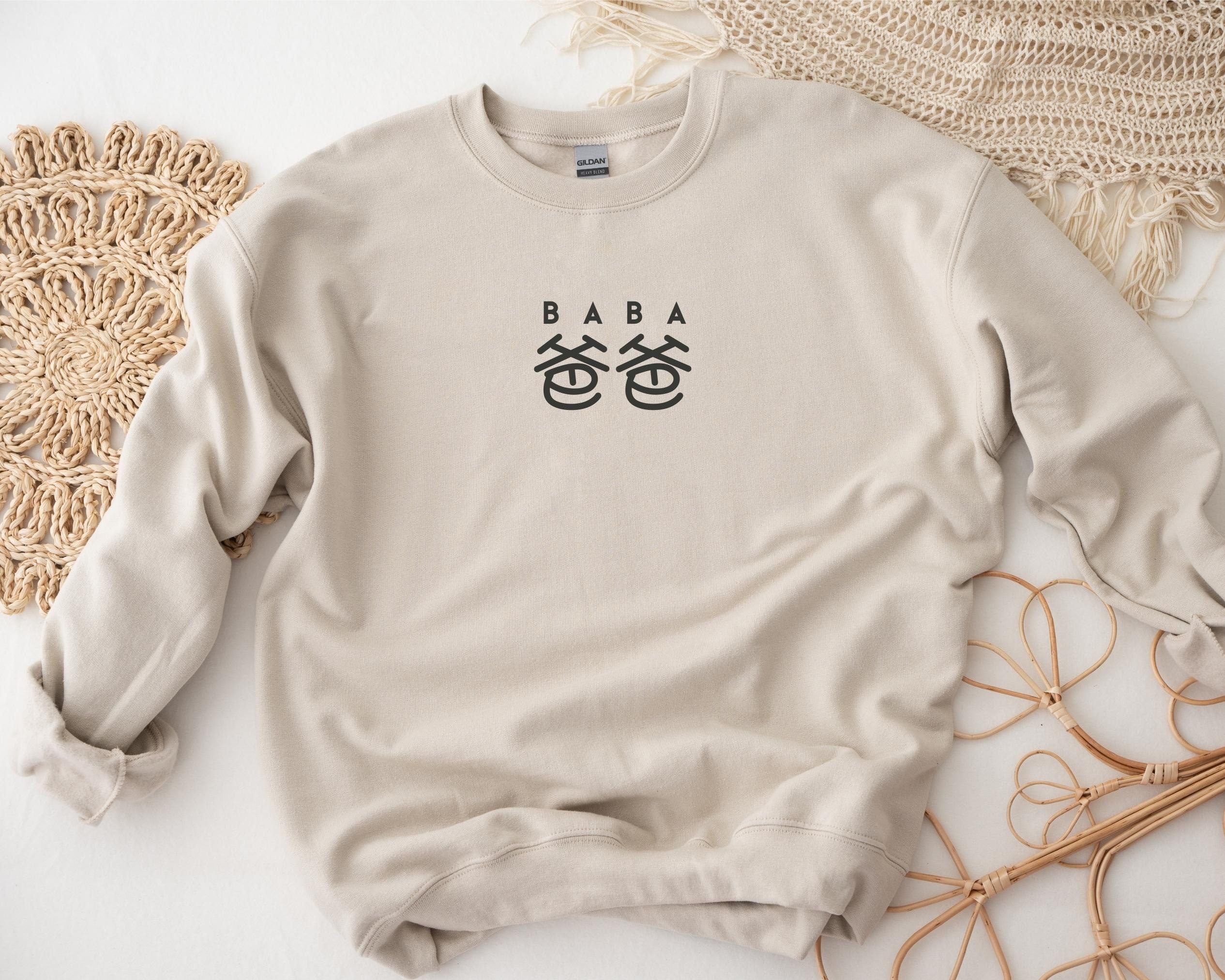 Chinese Dad Sweatshirt Asian Dad Sweatshirt Chinese Dad - Etsy