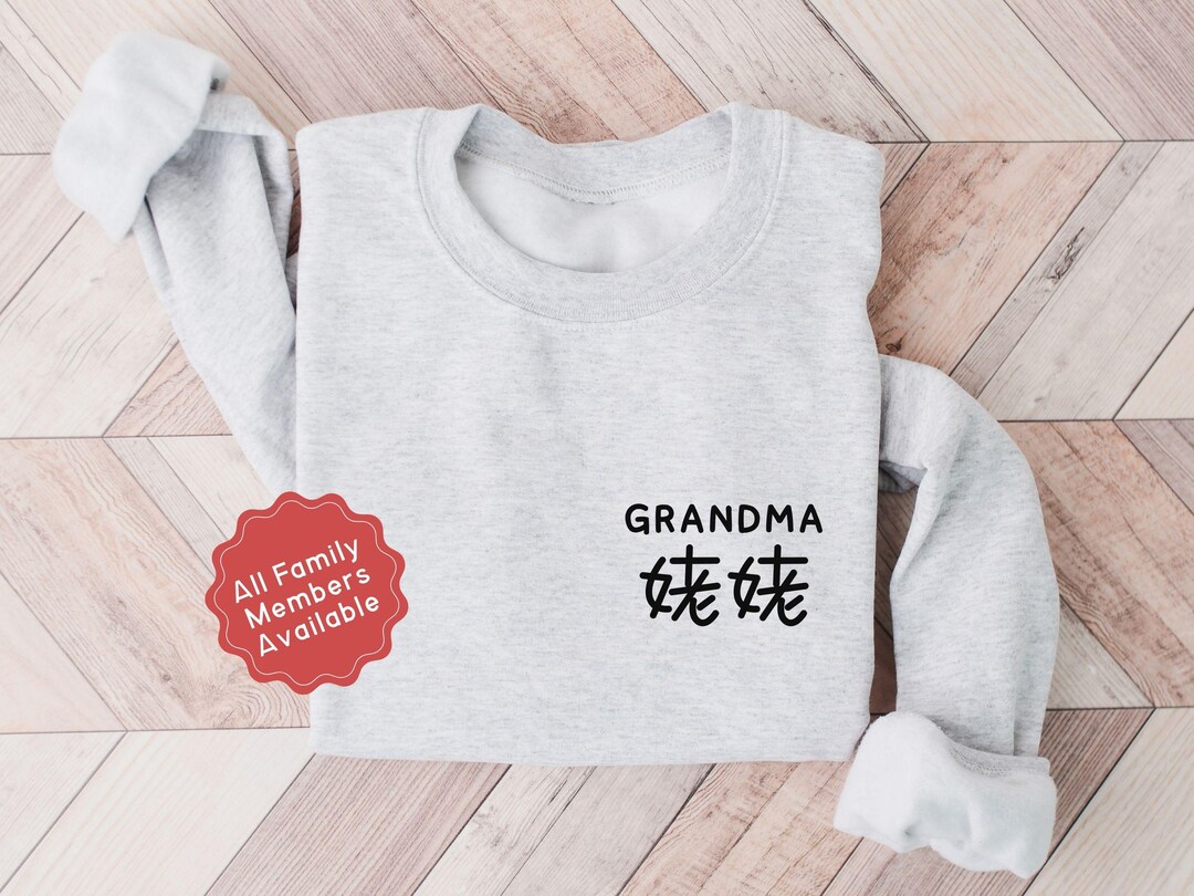 Chinese Grandma Maa Maa Shirt, Chinese Shirt, Pregnancy Announcement ...