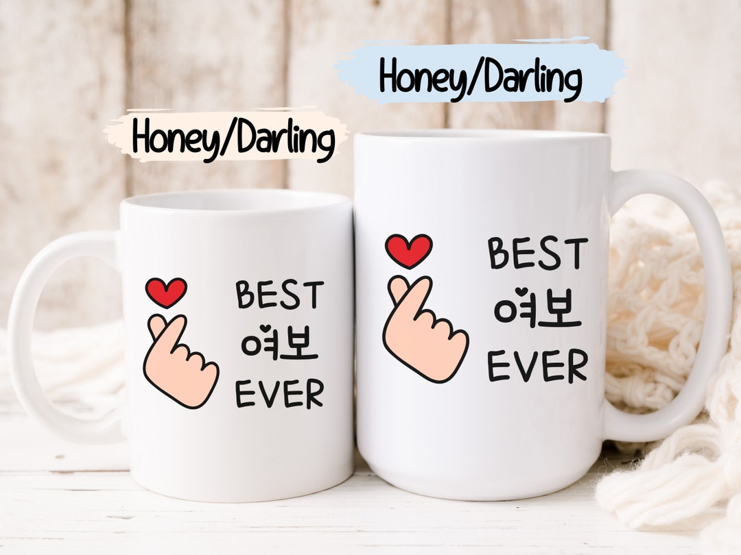 Korean Husband and Korean Wife Mug, Korean Wedding Gift, Korean Mug ...