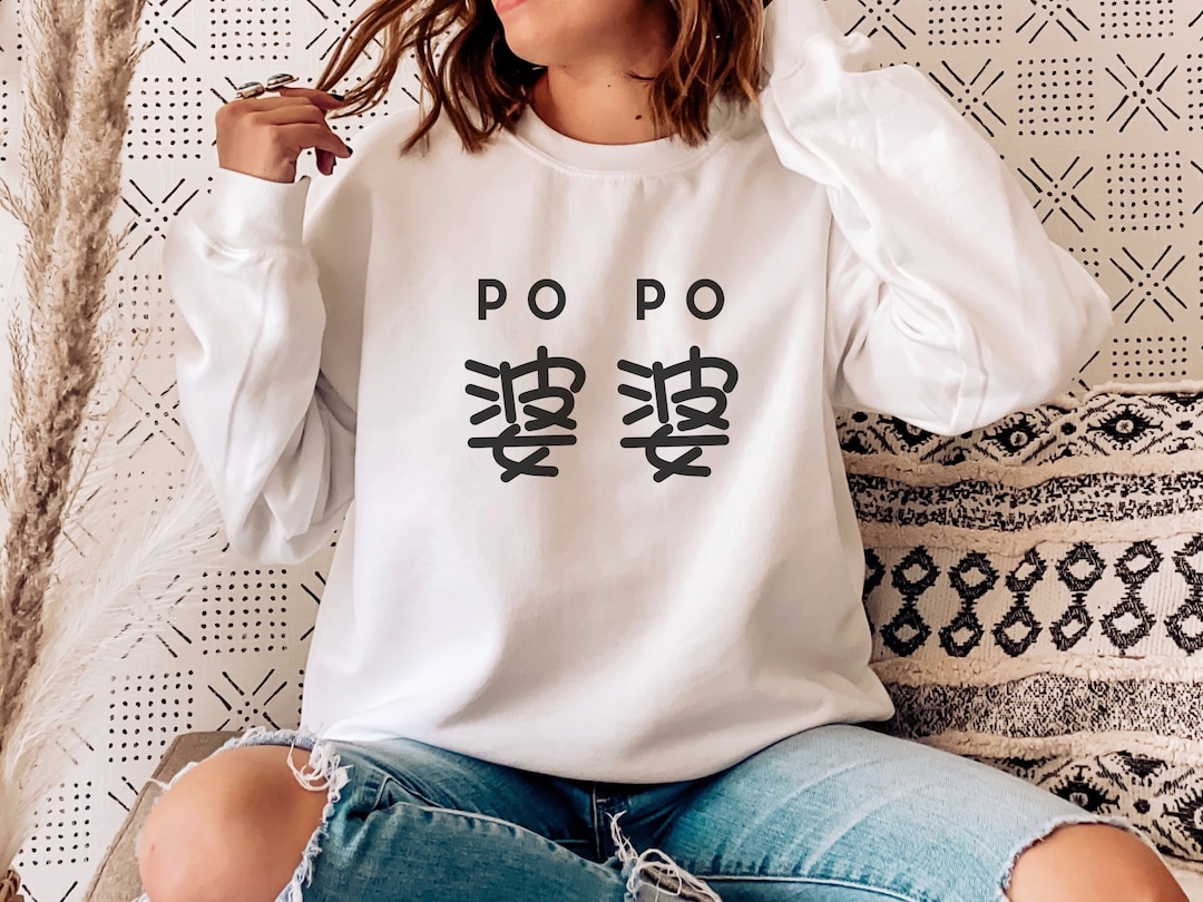 Nai Nai, Ye Ye, Gong Gong, Po Po, Ah Yi, Chinese Grandma, Chinese ...