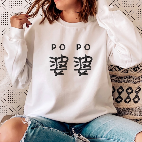 Chinese Grandma Po Po Shirt - Etsy Australia
