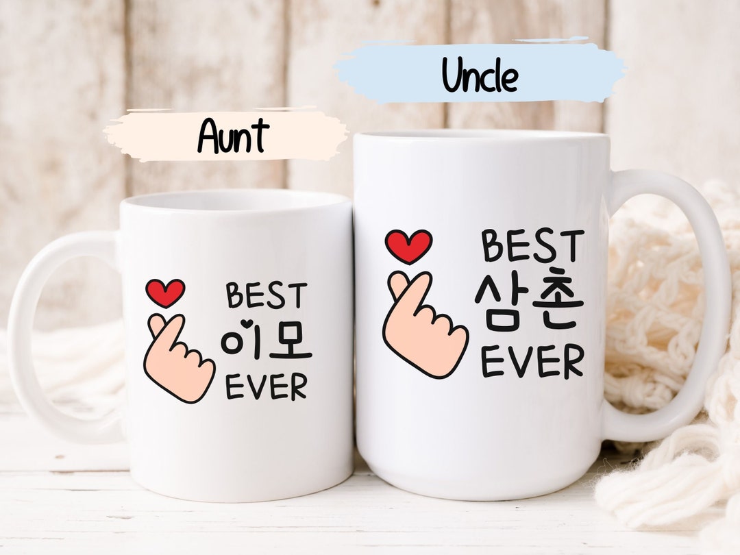Korean Aunt Mug, Korean Uncle Mug, Imo Mug, Samchon Mug, Gift for ...
