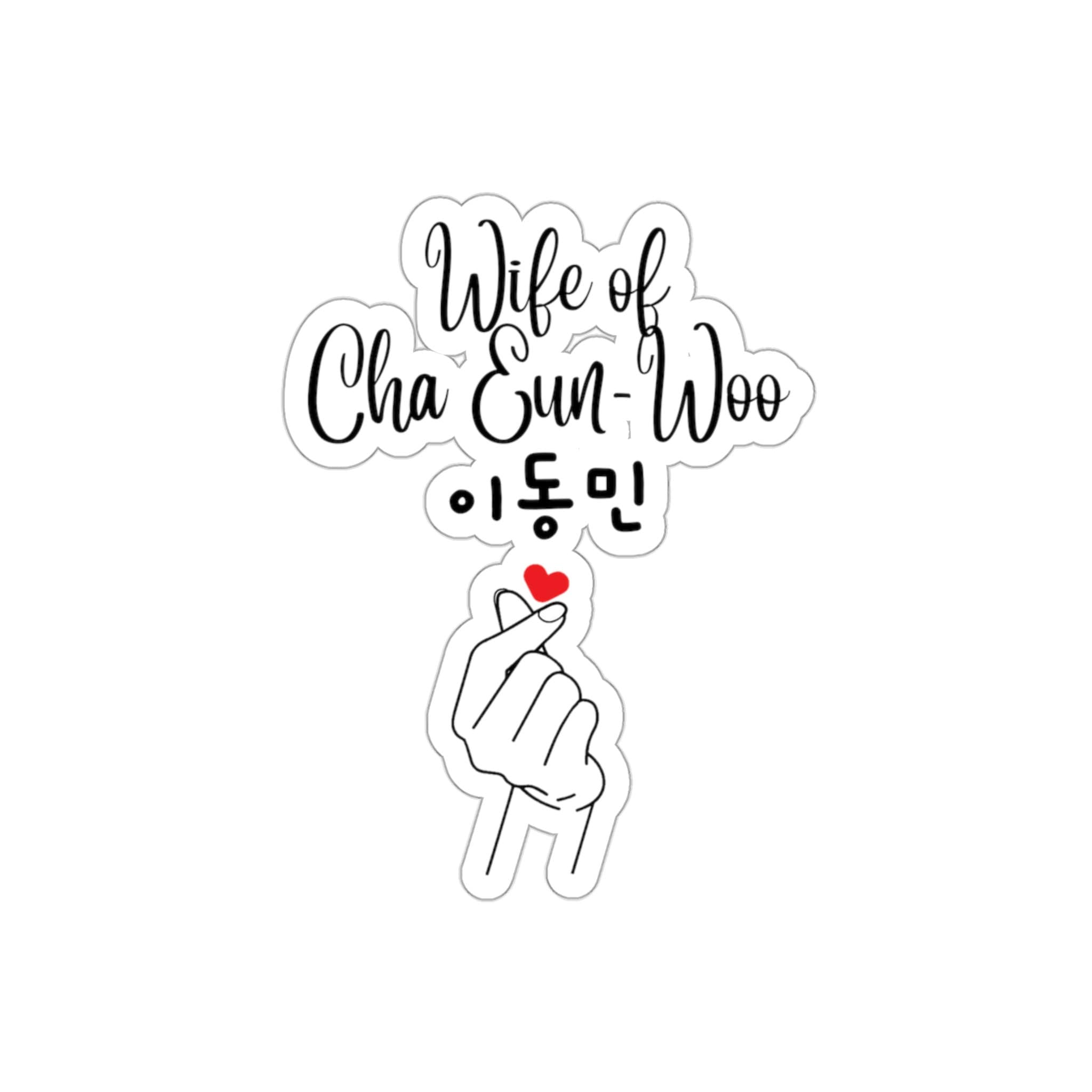 Cha Eun-woo Sticker Korean Actor Sticker Cha Eun-woo Merchandise ...