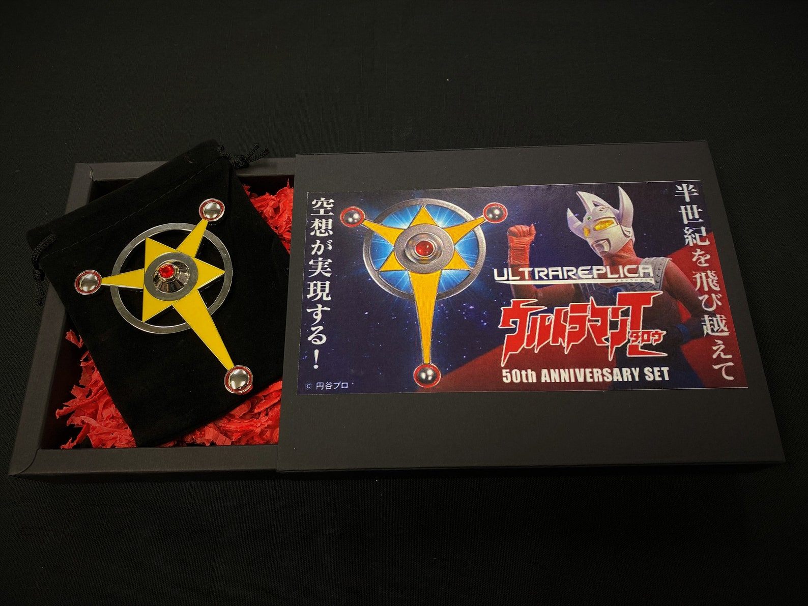 Ultraman Taro Badge 1:1 Scale Prop Replica (diecast Metal)ウルトラマンタロウバッジ ...