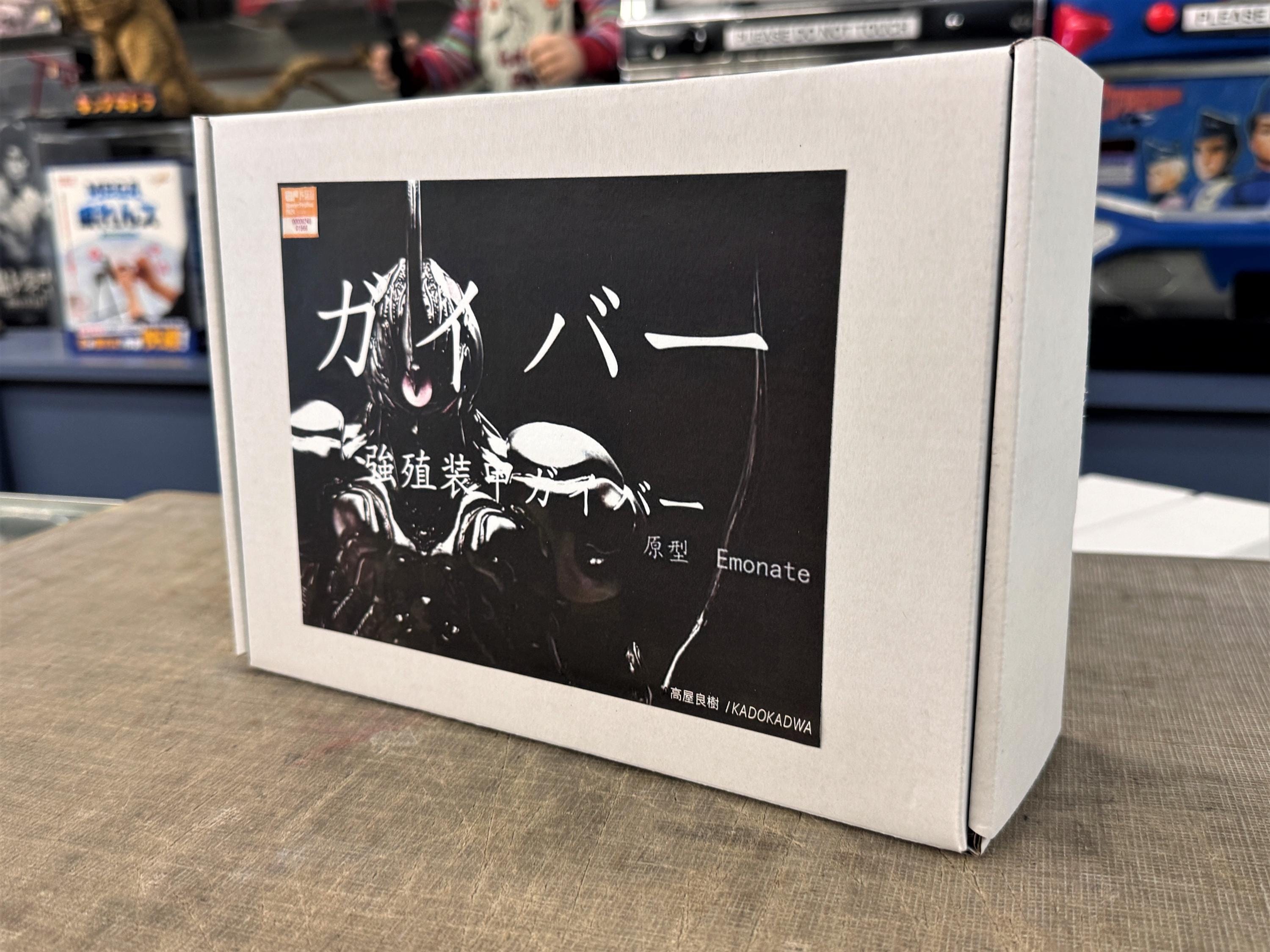 Guyver 1 Resin Model Kit Wonder Festival 2024 LTD 強殖装甲ガイバー Kadokawa - Etsy