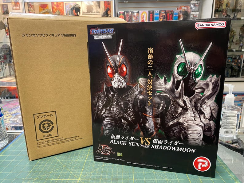 Kamen Rider Black Sun Vs Shadow Moon 1:6 Scale 30cm Figure Set Sofubi ...