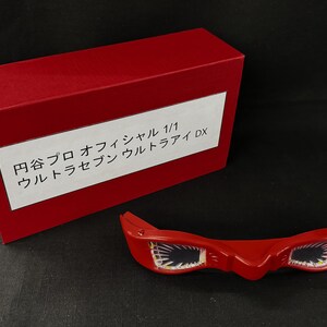 Ultraseven Ultra Eye DX 1:1 Scale Prop Replica Light and Sound - Etsy