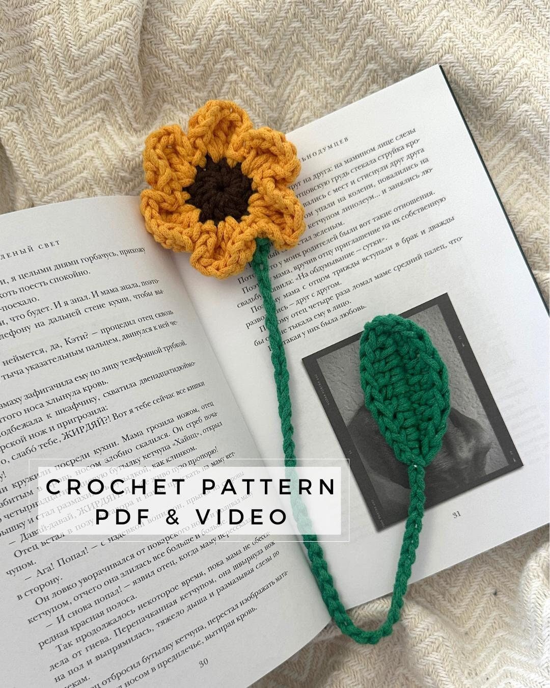 Crochet Flower Bookmark PATTERN PDF for Beginner - Cute Book Reading ...