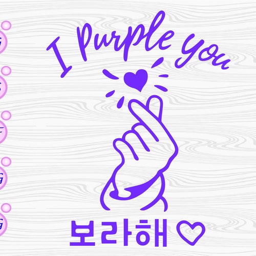 I Purple You SVG - Etsy