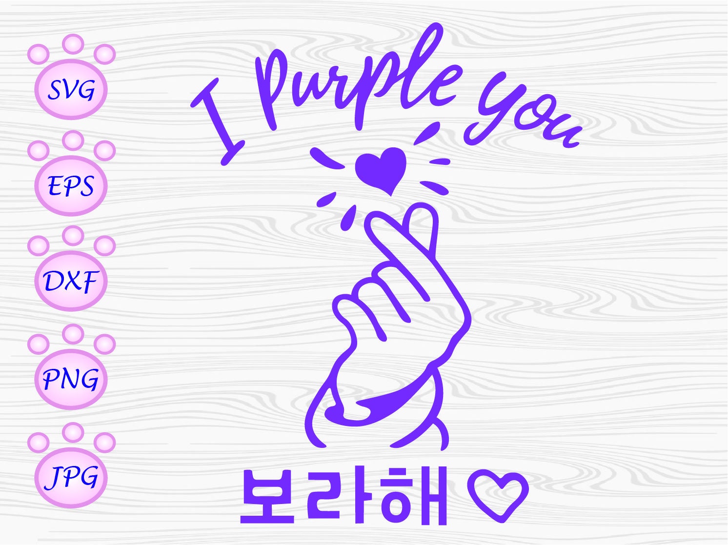 I Purple You SVG - Etsy