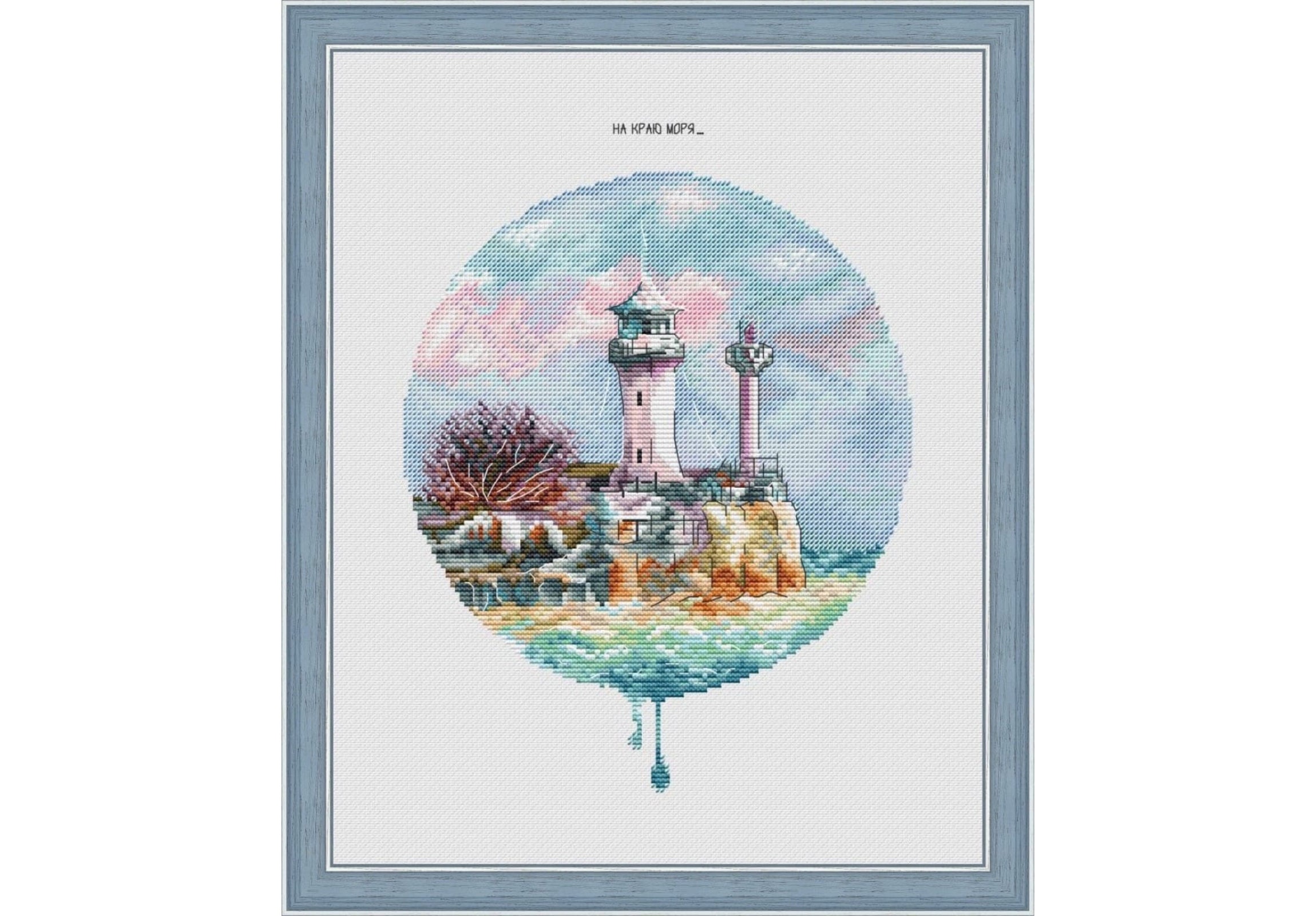 Lighthouse Cross Stitch Pattern PDF, Watercolor Counted Cross Stitch ...