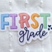 First Grade Sticker, 1st Grade Teacher Sticker - Etsy