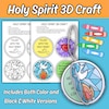 Printable Day of Pentecost Paper Crowns Craft, Disciples Receive the ...