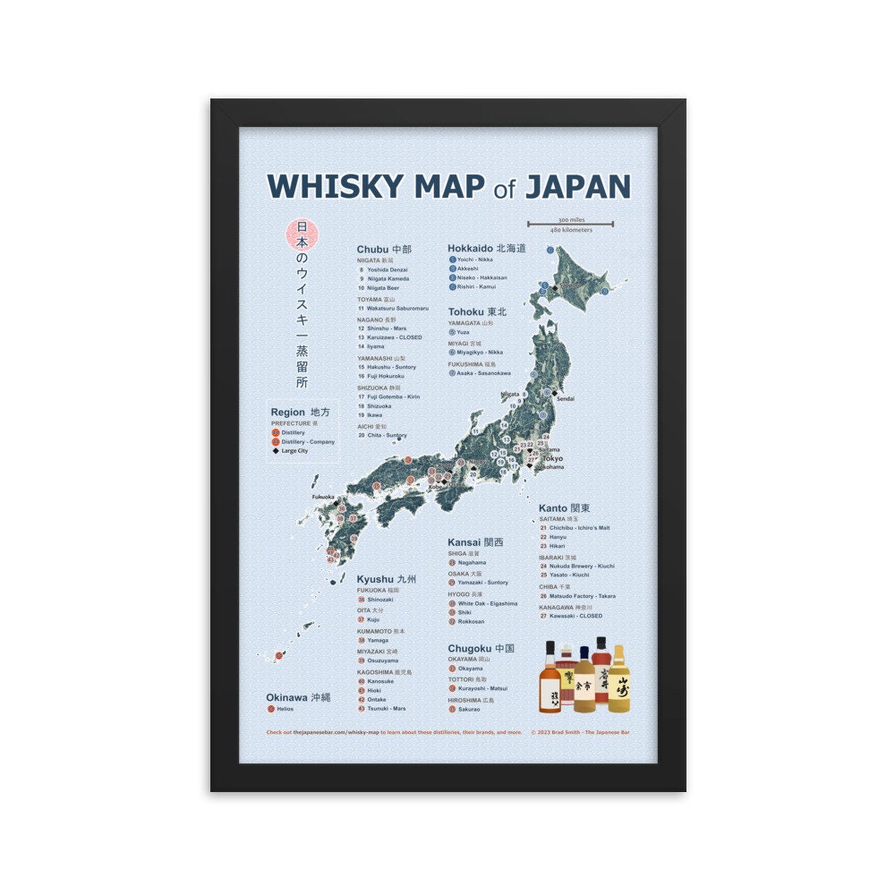 Whisky Map of Japan Poster- Framed, 44 Whisky Distilleries New & Old ...