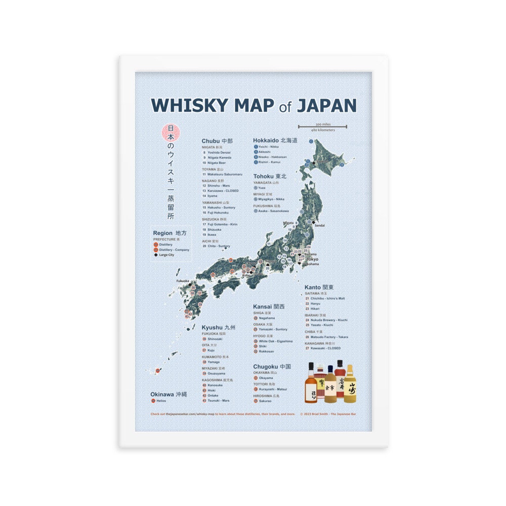 Whisky Map of Japan Poster- Framed, 44 Whisky Distilleries New & Old ...