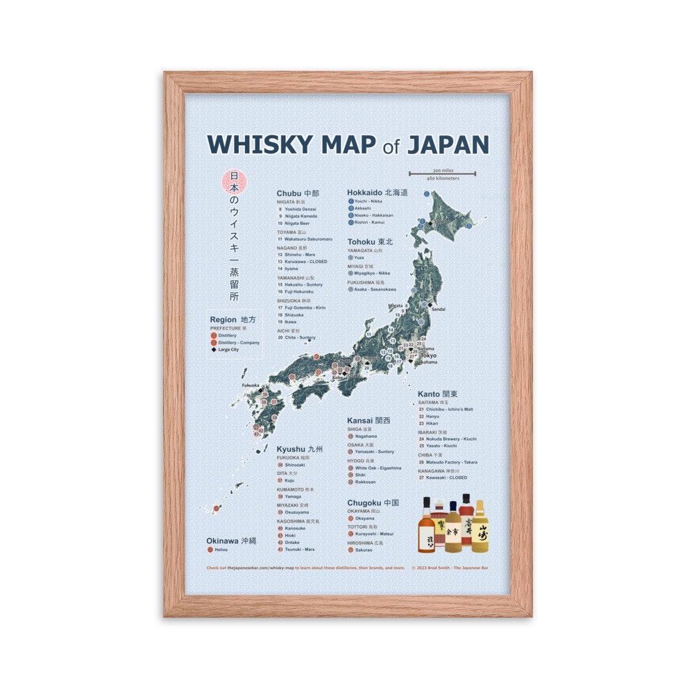 Whisky Map of Japan Poster- Framed, 44 Whisky Distilleries New & Old ...