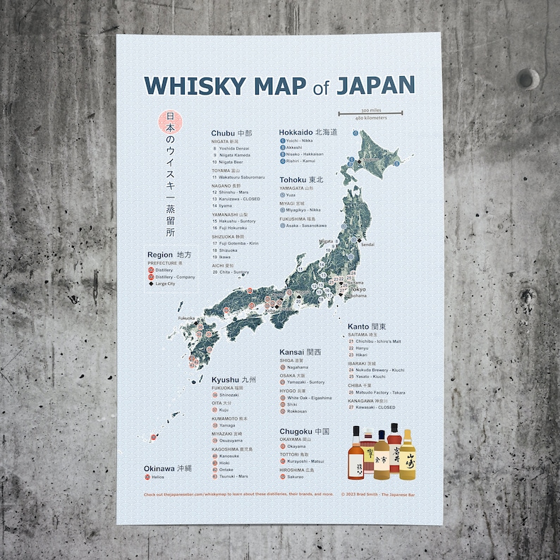 Japanese Whisky Poster: Map of Japan With 44 Whiskey Distilleries Like ...