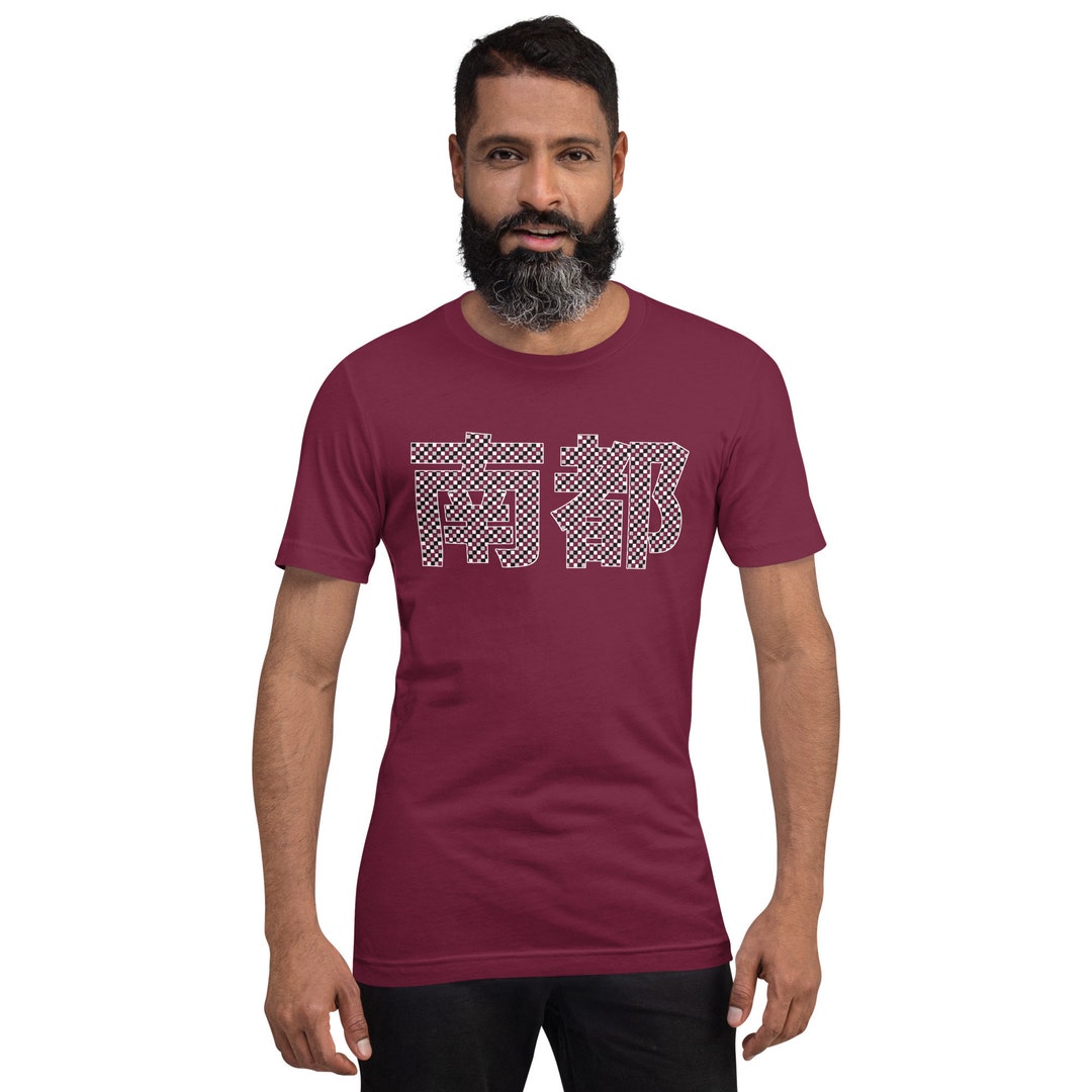NARA Ichimatsu Pattern Japanese T-shirt - Etsy