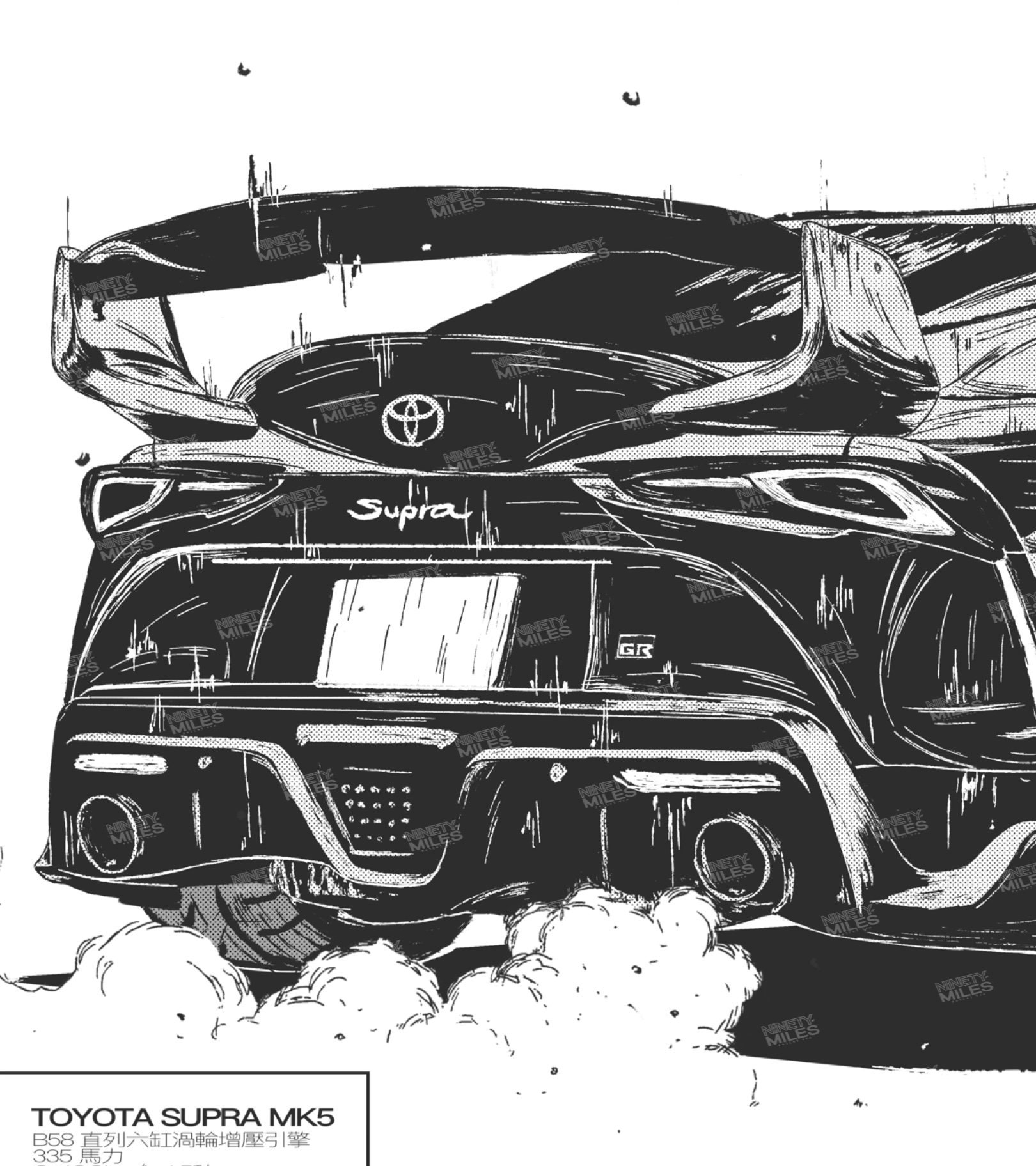Toyota Supra MK5 Print, Art, Automotive Art, Comic Art - Etsy