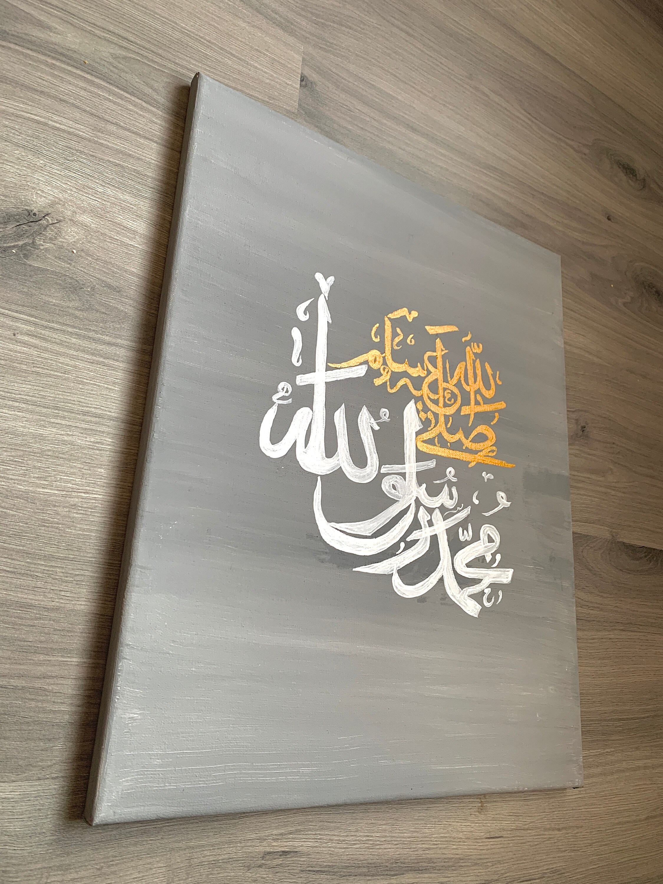 Arabic Calligraphy Wall Art - Etsy