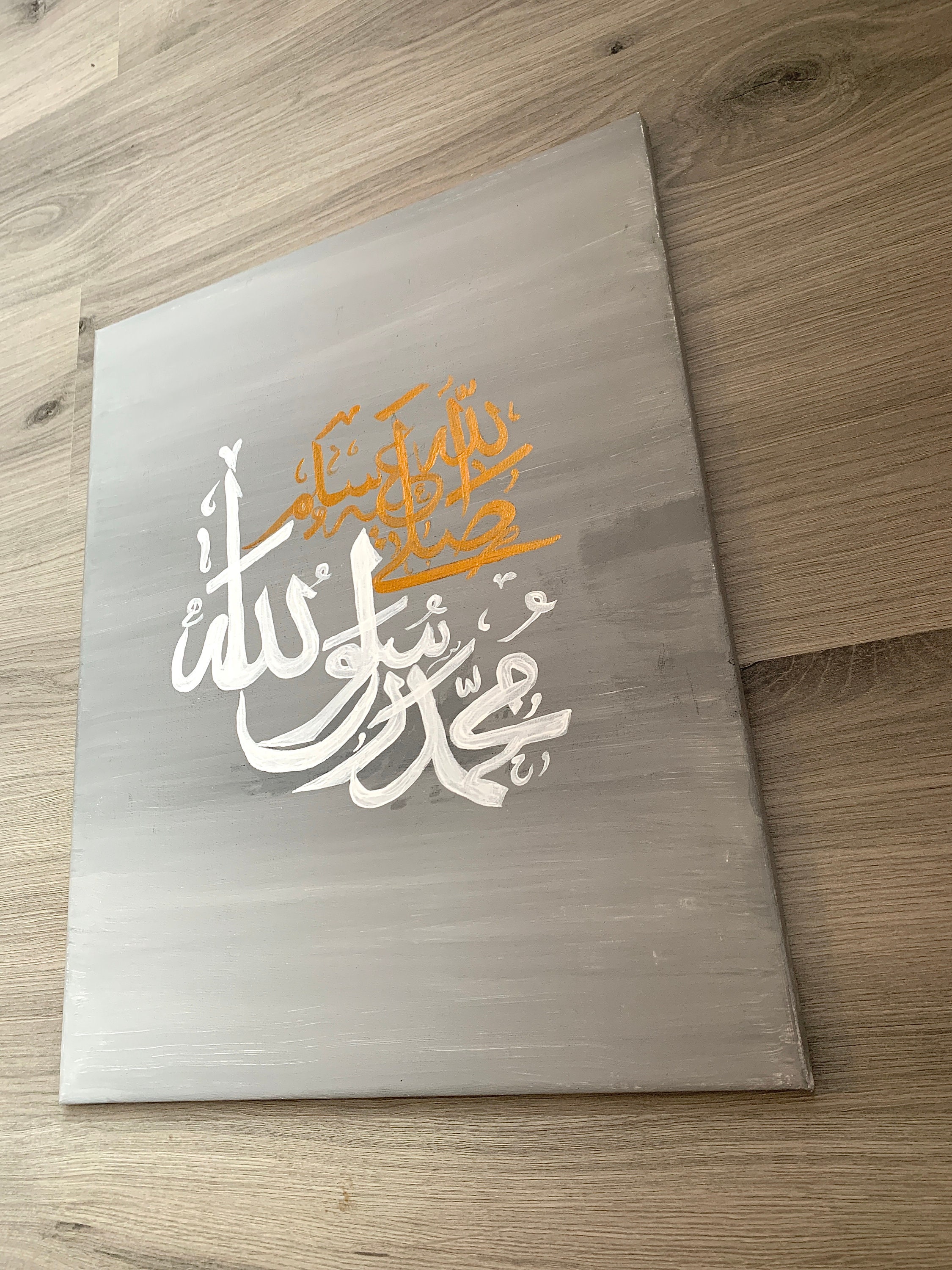 Arabic Calligraphy Wall Art - Etsy