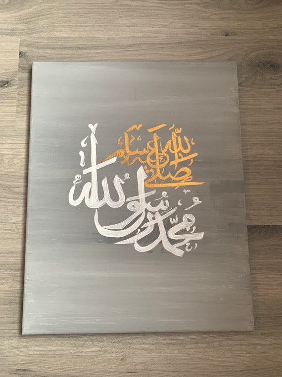 Arabic Calligraphy Wall Art | Etsy