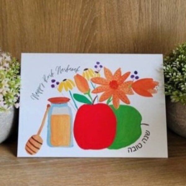 Rosh Hashanah Cards - Etsy