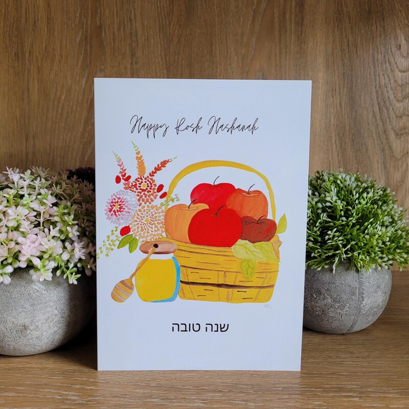 Rosh Hashanah Cards - Etsy