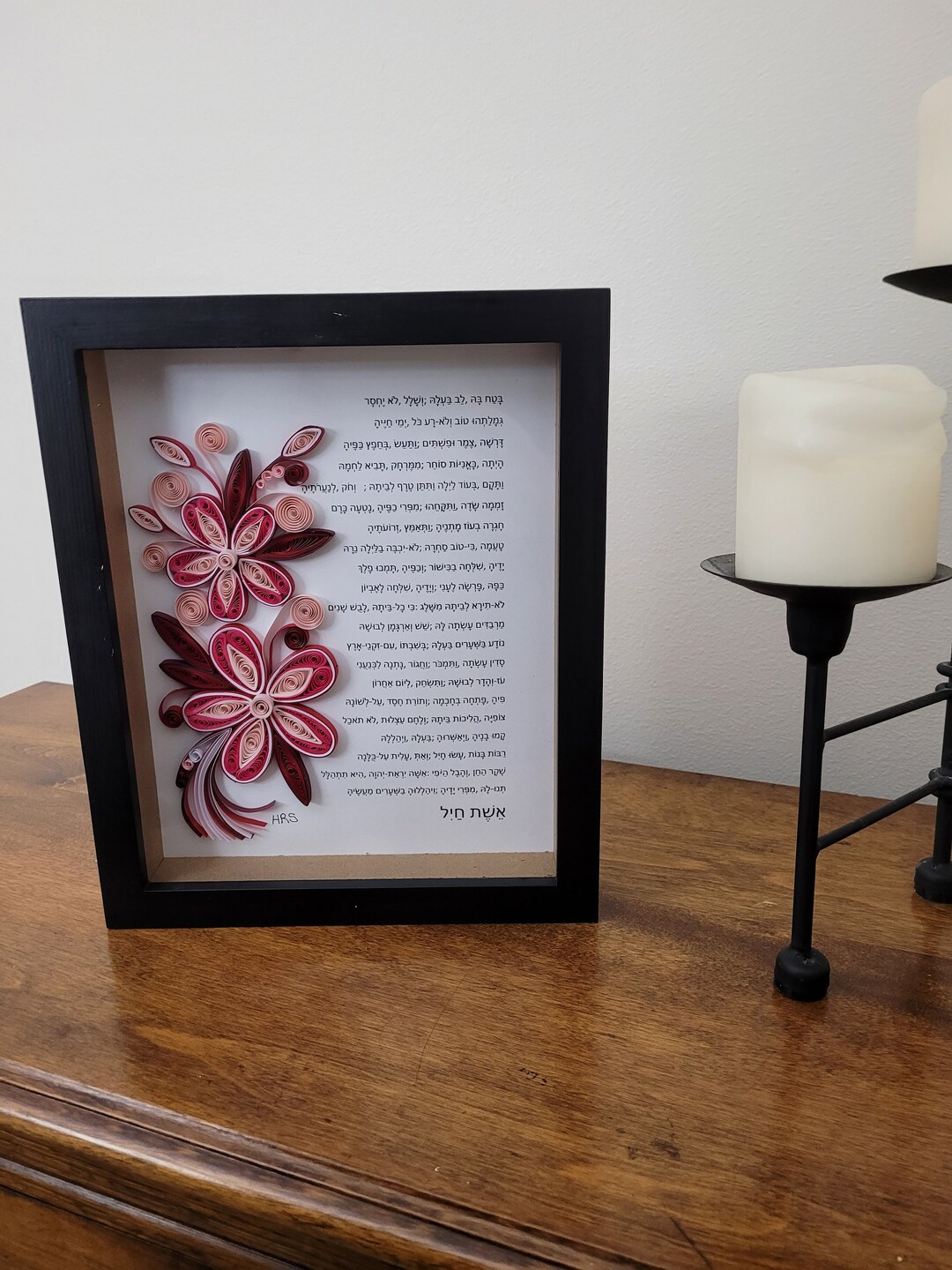 Eshet Chayil | Proverbs 31 | Woman of Valor | Quilled Hebrew Art Piece ...