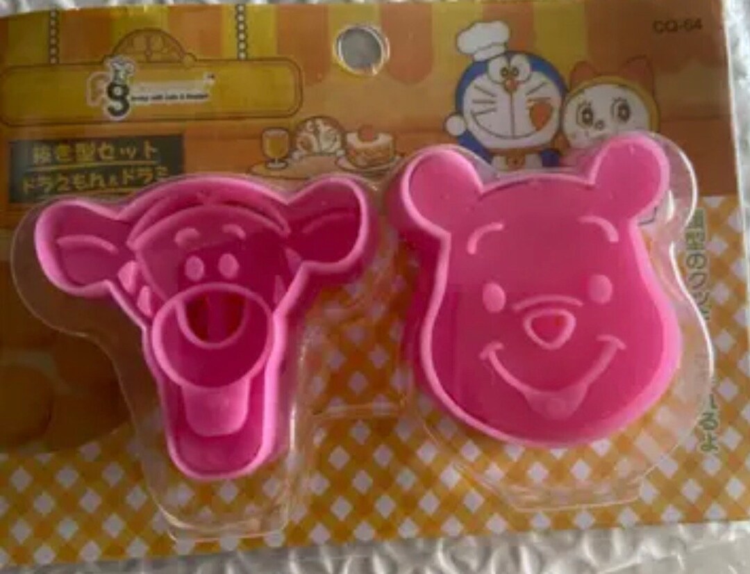 Winnie the Pooh & Tigger Cookie Cutter - Etsy