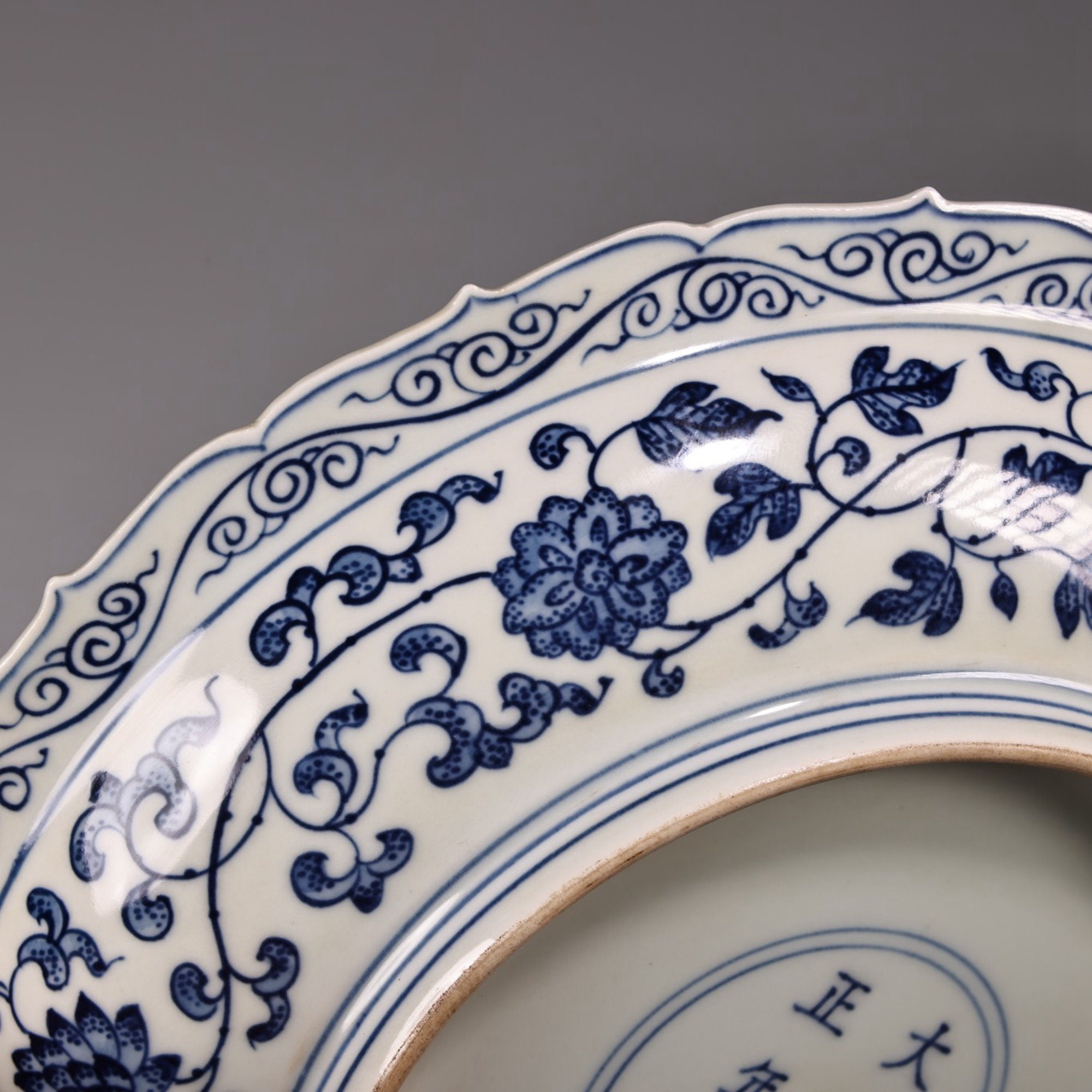 4578 Chinese Blue and White Porcelain Flower Design Plate - Etsy