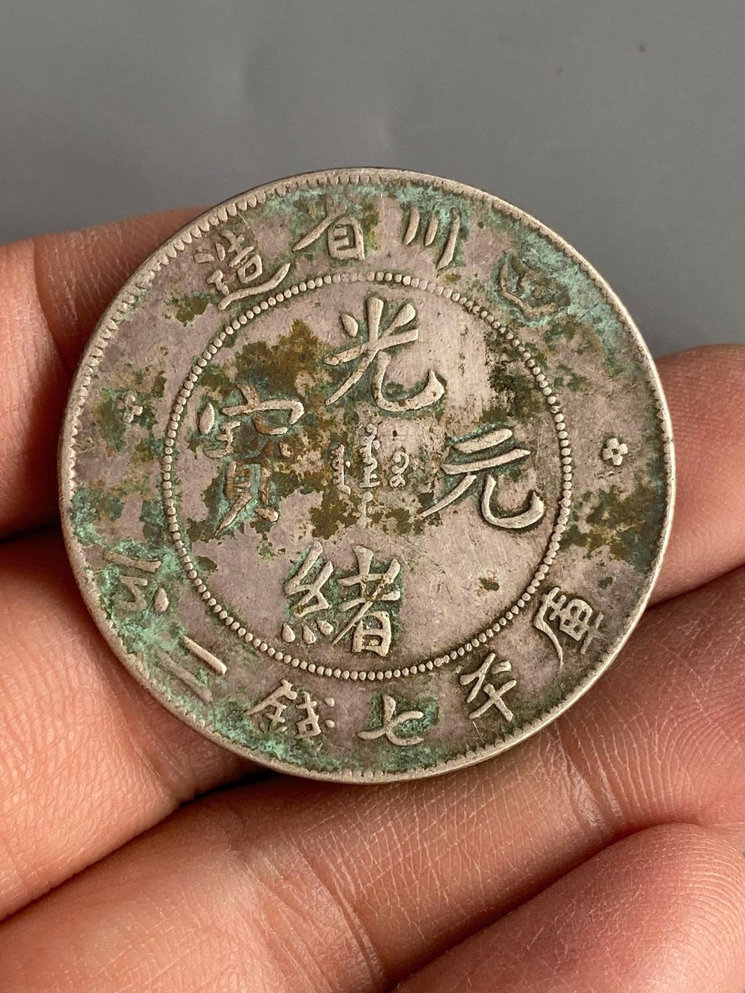 41119 Vintage Chinese Pure Silver Coin - Etsy