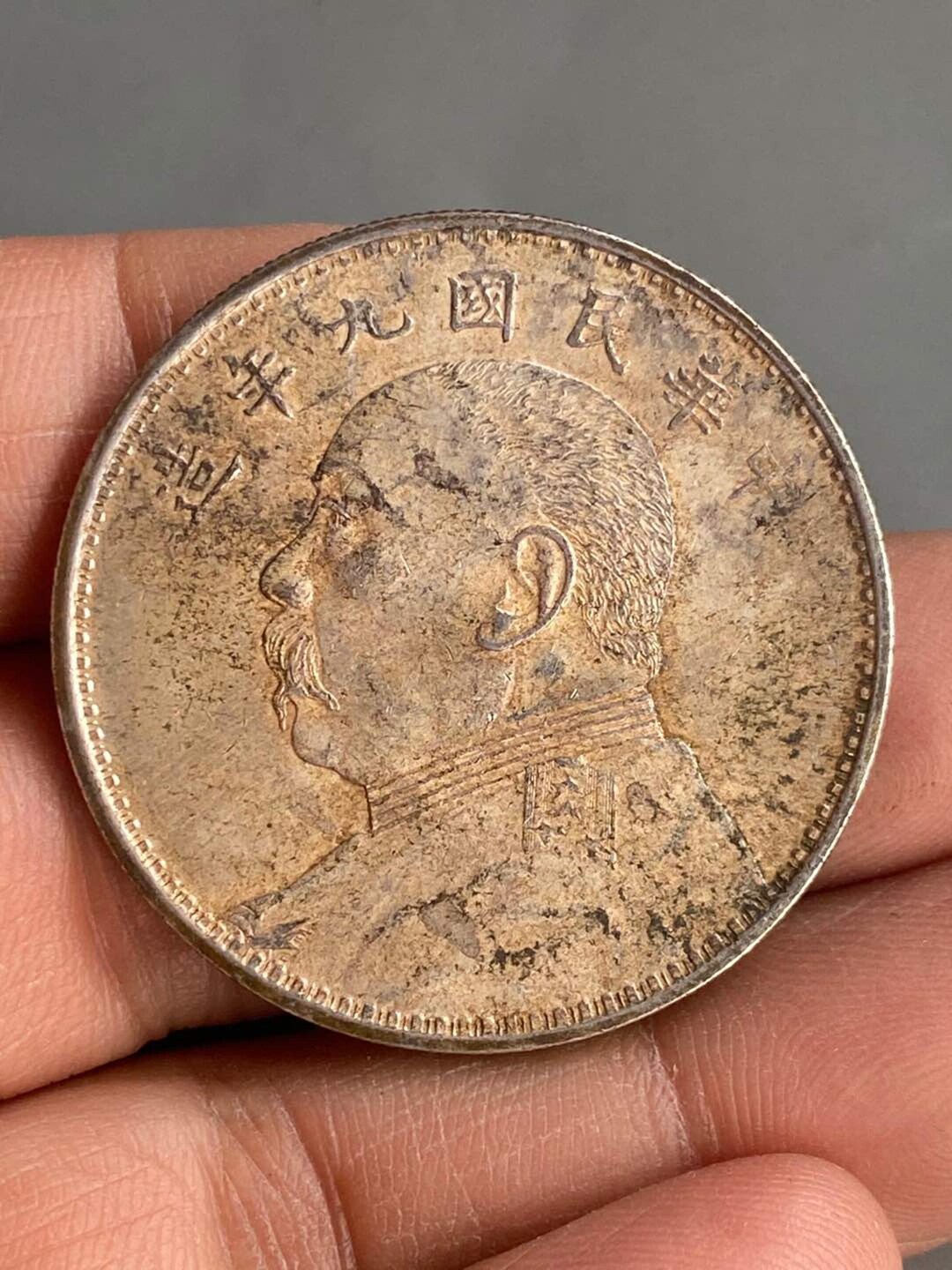 412862 Vintage Chinese Pure Silver Coin - Etsy