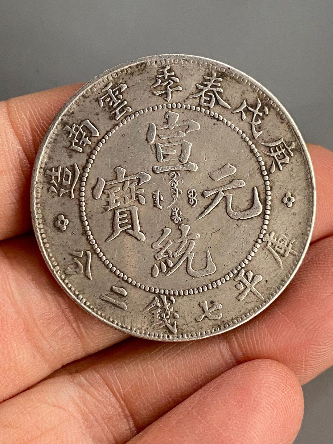 411449 Vintage Chinese Pure Silver Coin - Etsy