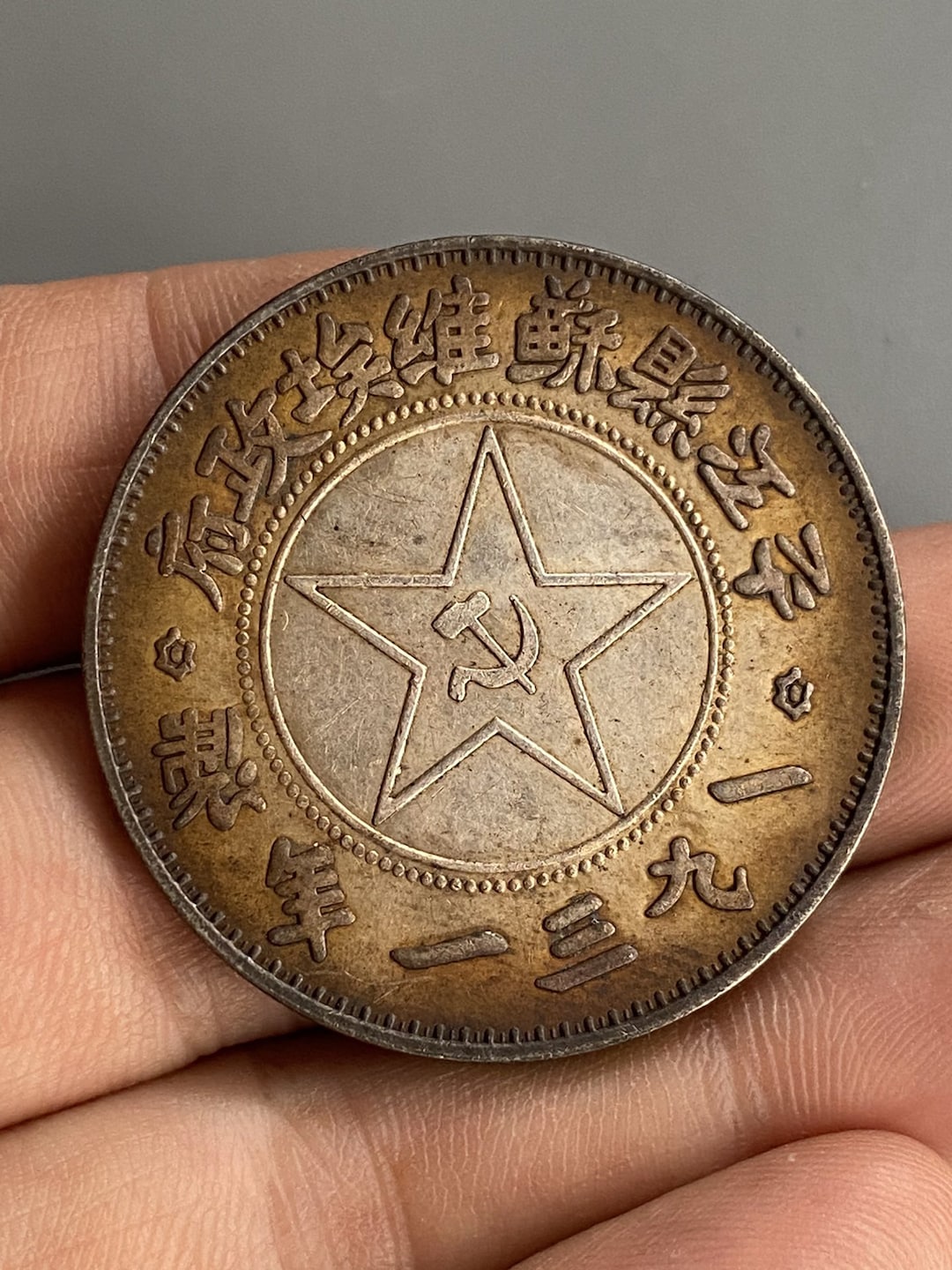 46428 Vintage Chinese Pure Silver Coin - Etsy
