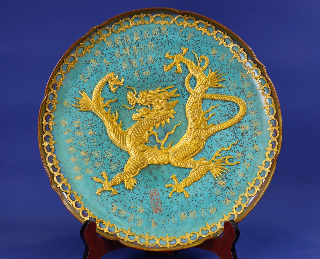 401123 Ancient Chinese Porcelain Dragon Pattern Gilded Plate - Etsy
