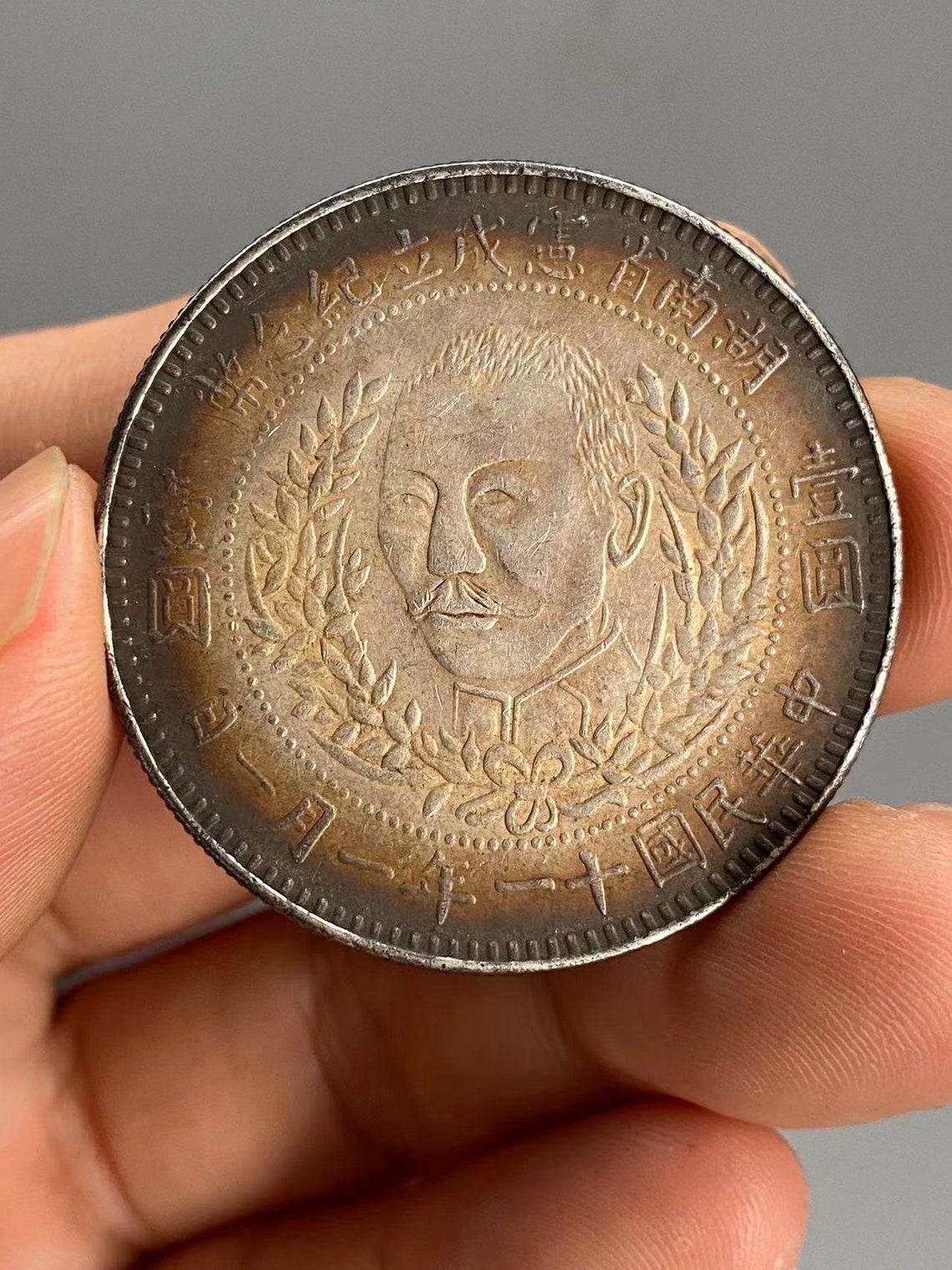 48101 Vintage Chinese Pure Silver Coin - Etsy