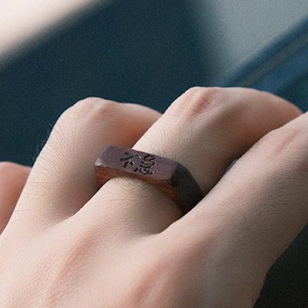 Wood Ring - Etsy