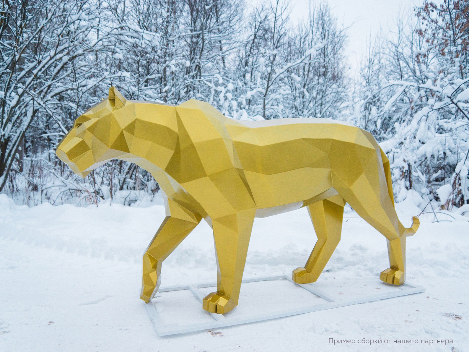 Tiger in DXF Format for Assembly From Metal. Template for | Etsy