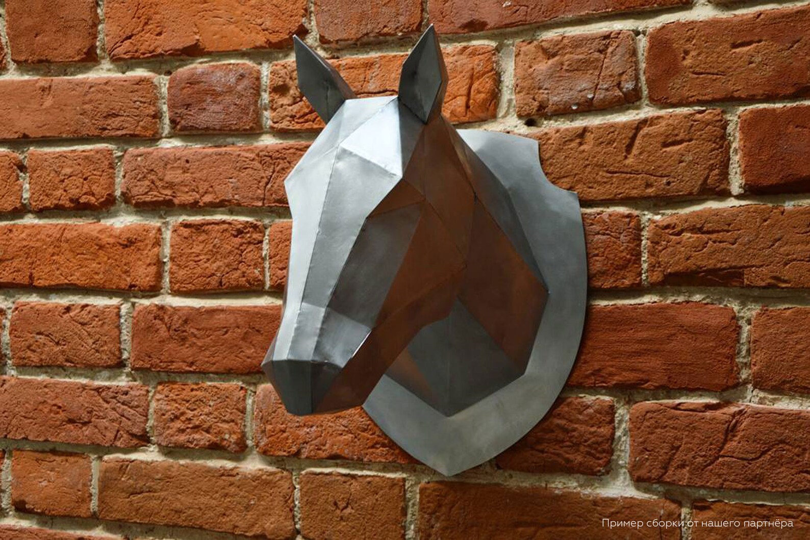 Horse Head in DXF Format for Assembly From Sheet Metal. - Etsy