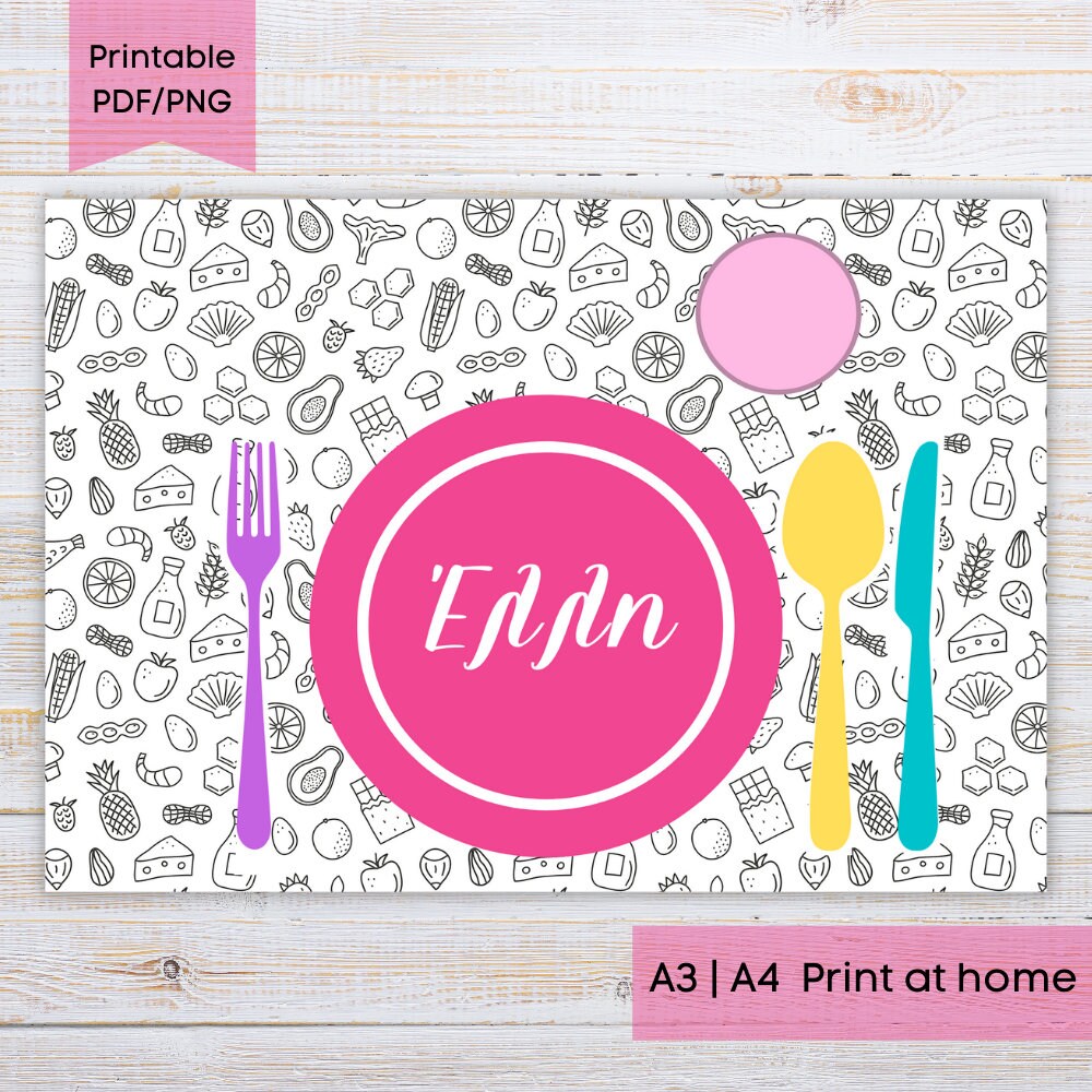 Printable Placemat | Placemats for Kids | Name Placemat | Montessori ...