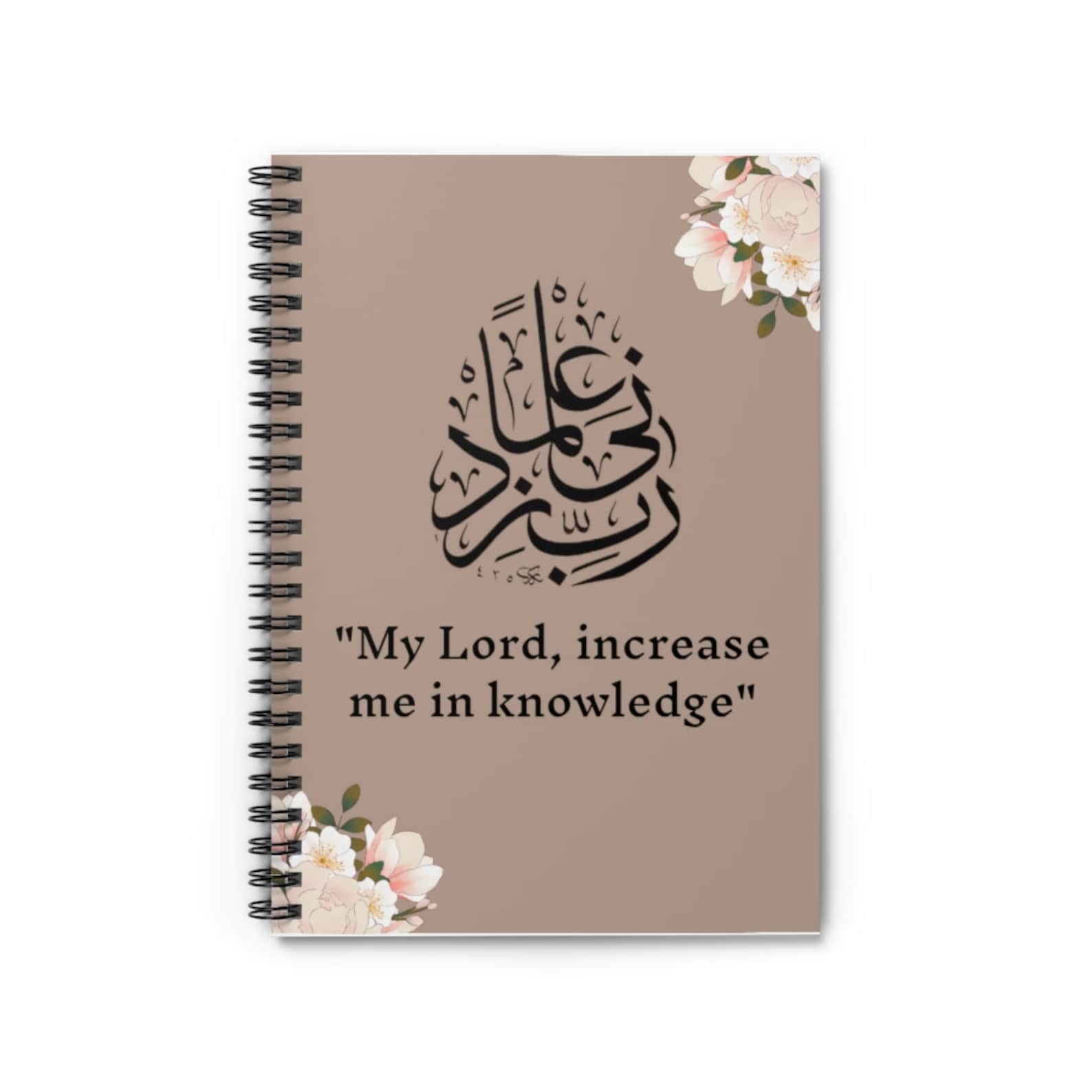 Islamic Journal Diary | Prayer Journal | Muslim Notebook| Quranic Verse ...