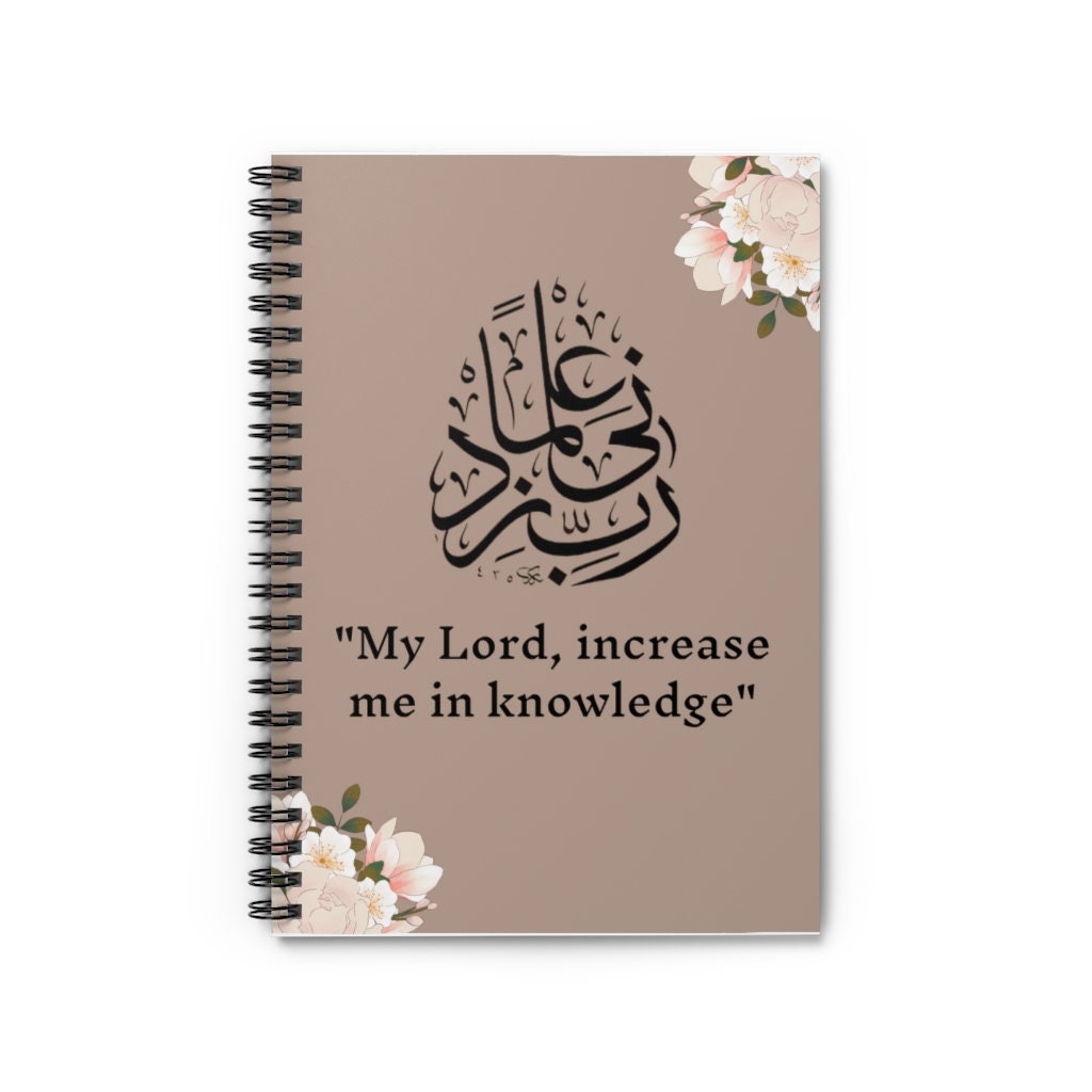 Islamic Journal Diary | Prayer Journal | Muslim Notebook| Quranic Verse ...