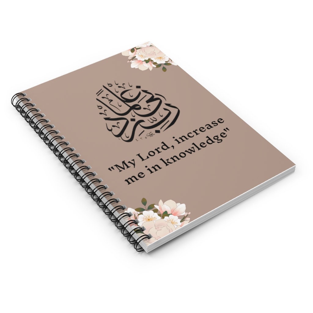 Islamic Journal Diary | Prayer Journal | Muslim Notebook| Quranic Verse ...