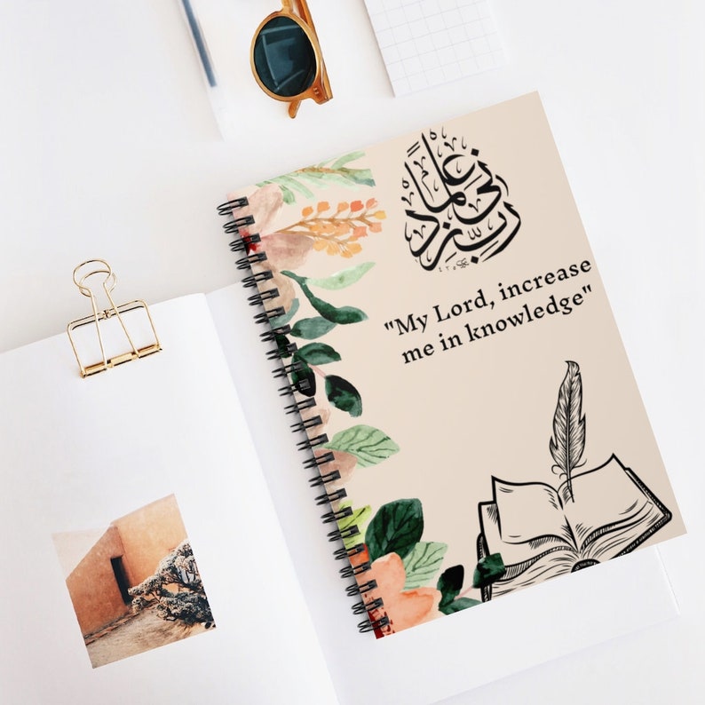 Islamic Journal Diary Prayer Journal Muslim Notebook Quranic Verse ...