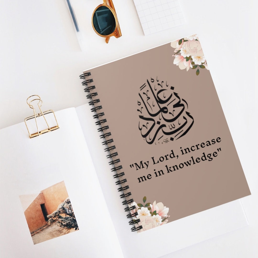 Islamic Journal Diary | Prayer Journal | Muslim Notebook| Quranic Verse ...