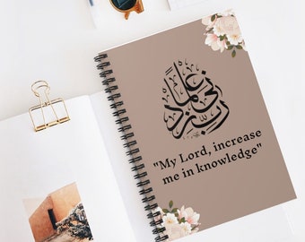 Islamic Journal Diary Prayer Journal Muslim Notebook Quranic Verse ...